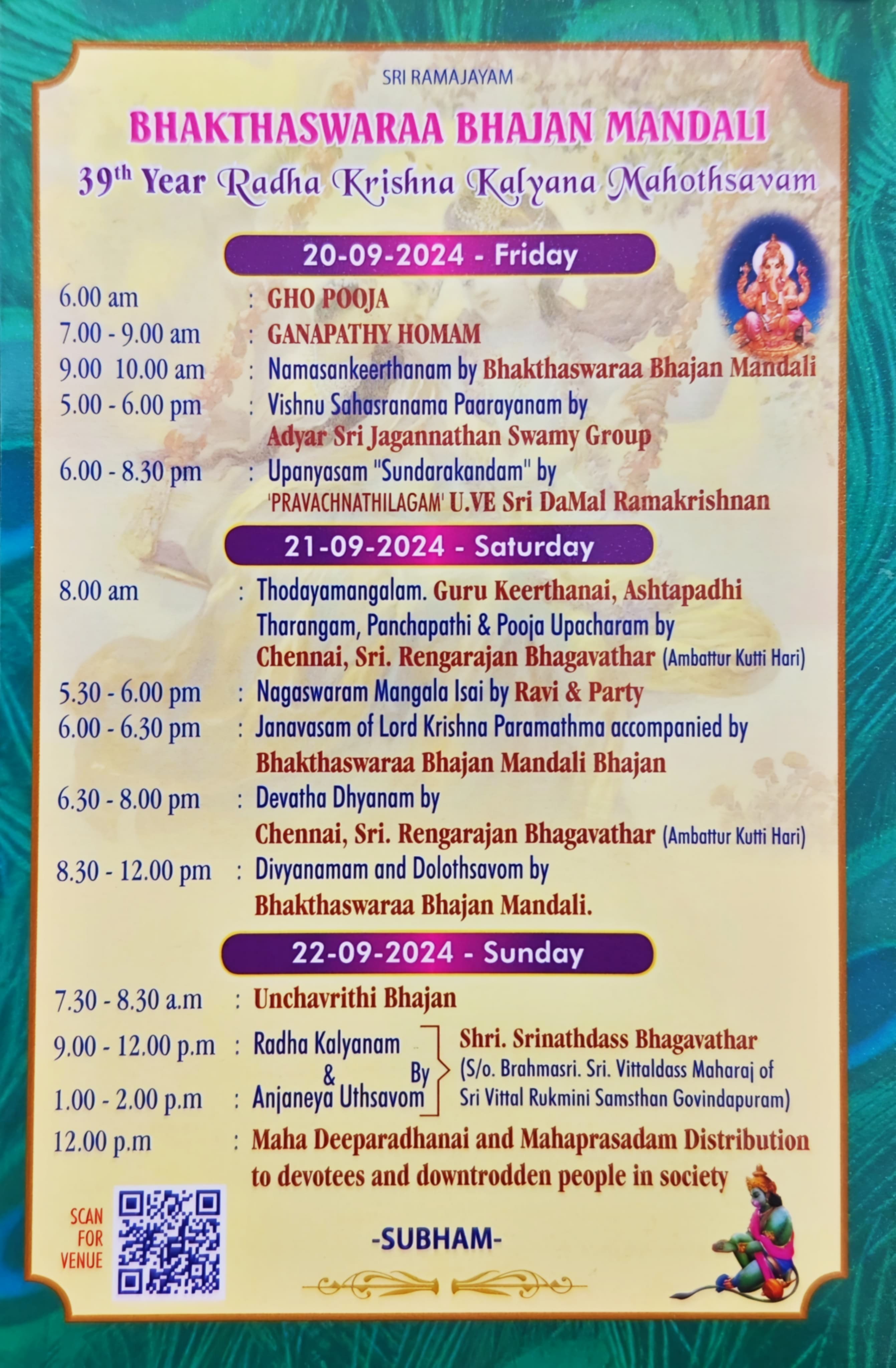 Bhaktha Swaraa Bhajan Mandali